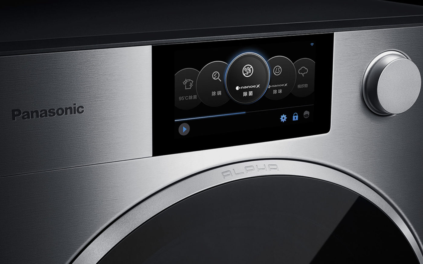 Porsche Design x Panasonic Alpha Washing Machine | Improb